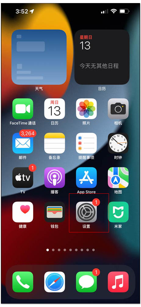 如何重置苹果 iPhone 13 桌面布局，变回预设的模样？这篇一步步教你